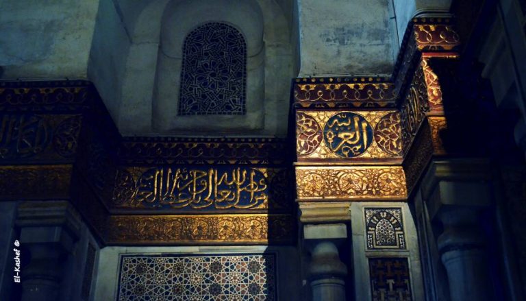 MARA HOUSE GROUP TOURS - MARA HOUSE LUXOR
